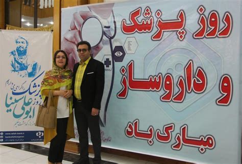 گالری تصاویر خانم دکتر آرزو سعیدی جراح و متخصص زنان و زایمان بجنورد