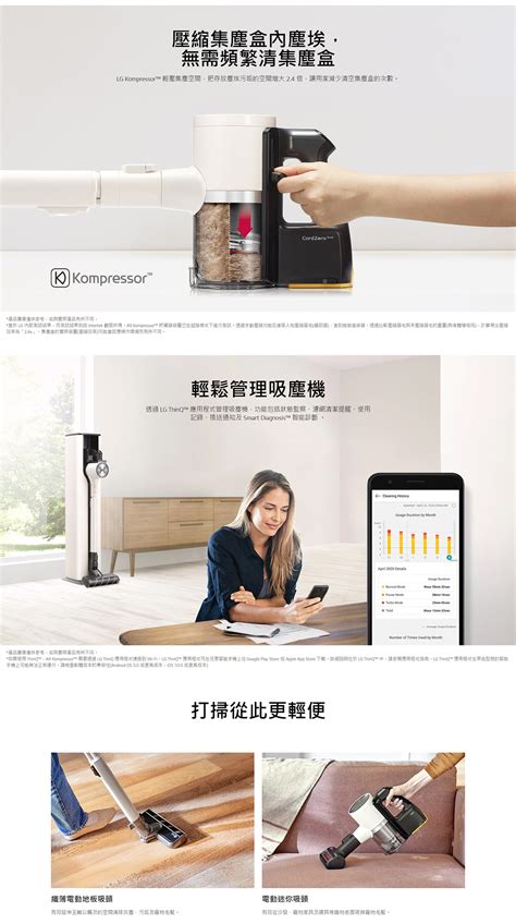 購買lg 樂金 Lg Cordzero™ A9komp 配備 All In One Tower™ A9t Ultra 無線吸塵機