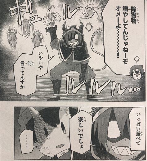 魔入りました！ 入間くん【公式】 On Twitter ゾム 漫画 全巻 の主役は我々だ