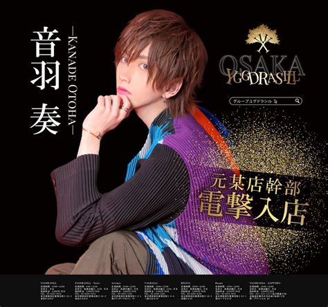 Yggdrasill ユグドラシル【official Account】さんの人気ツイート（リツイート順） ついふぁん！