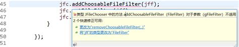 exception in thread awt eventqueue 0 java lang error 无法解析的编译问题： 二木成林