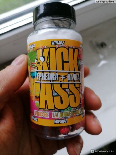 Жиросжигатель Kick Ass Wtf Labz «Работает отзывы