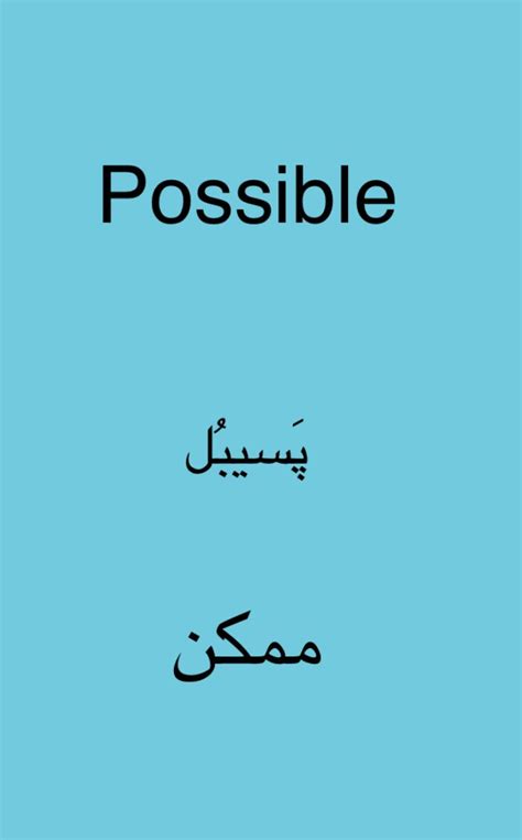Pin By Crystal Clear 💗🔮 On E Learn English Words English Words