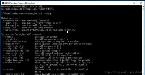 python在windows下使用ez setup py安装pip csdn博客