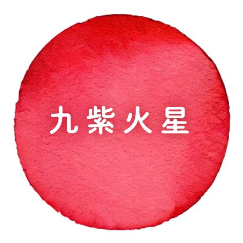【三碧木星】周囲との調和を大切にすれば勝負強いとき 真木あかりさんの「九星気学占い」2025年1月までの運勢とバイオリズム 今月の占い