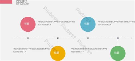 Nursing Home Nursing Home Care For The Elderly Ppt Template Powerpoint