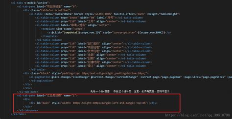 vue引入echarts 并使用 csdn博客