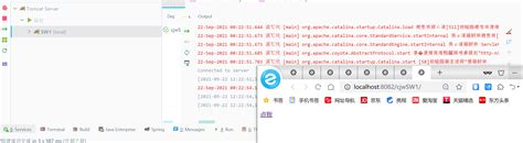 idea中tomcat启动报错port out of range 1 豆奶特