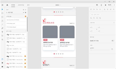flutter display two pictures in carousel at a time stack overflow
