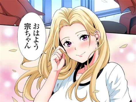 ギャルママとパコパコsex〜人妻の超絶テクにマジイキ絶頂！16話レビュー The・乳