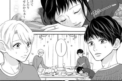 私と夫と夫の彼氏 綾野綾乃 第30話 ゼノン編集部
