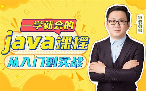 Pandas数据分析入门到实战v2 哔哩哔哩 Bilibili