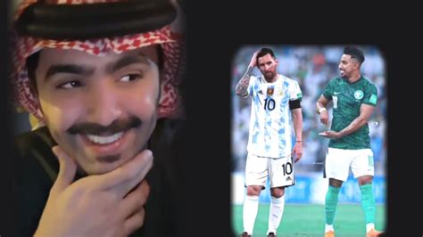 ليش فوز السعودية على الأرجنتين يعتبر حدث تاريخي؟ سلمان صالح Youtube