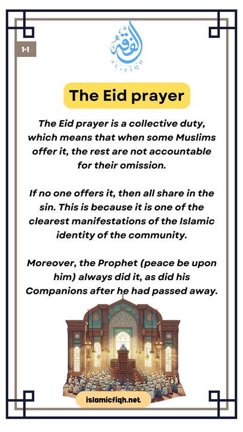 The Eid Prayer Part 1 Of 7 Card Islamic Fiqh Your Easy Way To