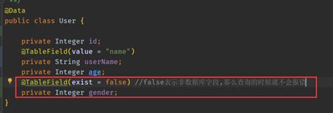tableid注解 mybatis plus 常用注解 lwieui的博客 csdn博客