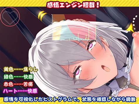吊り下げシミュレーターvol2 捕らわれ美女の機械姦 【性器拡張・膨乳・ピアス】 [ニート 株 ] 特集ページ 同人誌・同人ゲーム・同人