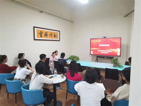 经济与管理学院学生第六党支部举办“诵读红色经典，赓续红色血脉”读书分享会 西安明德理工学院