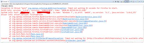 selenium报错：exception in thread main lenium