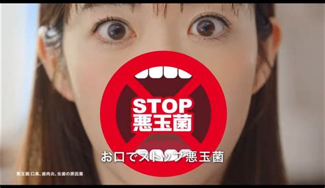 リステリンcmの女優 2024 は誰？出演者の女性を紹介 Cmライフ