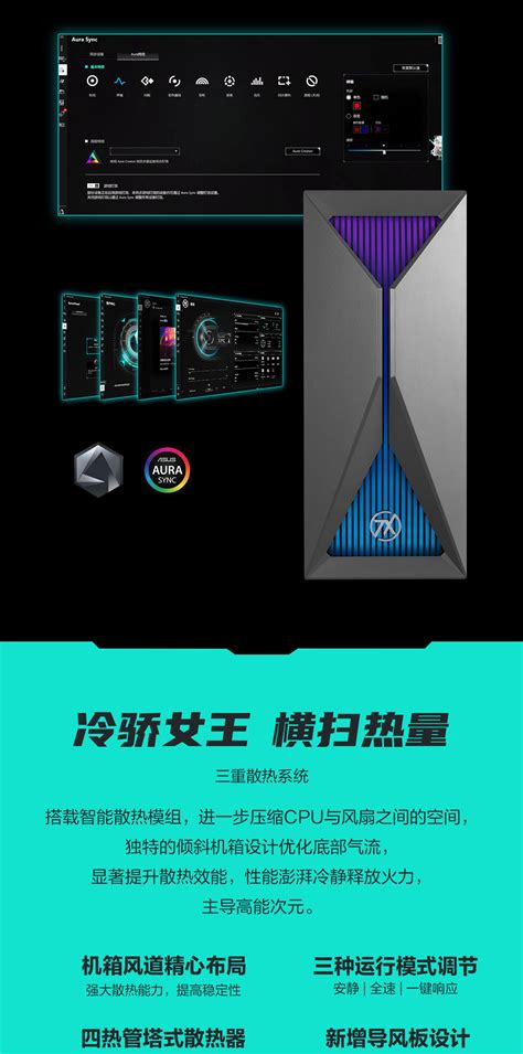Asus华硕天选x Plus 2024价格 配置 值得买吗 华硕商城
