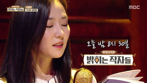 배우 안미나의 성장통 선공개 [선공개] 필명 강철펜 배우 안미나 의 이야기 힘들었던 그녀의 성장통 비밀 낭독회