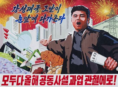 Corea Del Norte Propaganda Art North Korea Korea