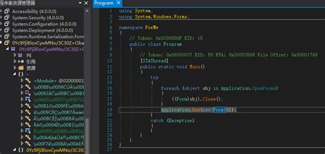 the analysis of the attack which uses excel 4 0 macro to