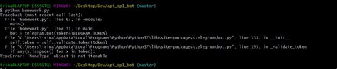 api telegram бот на python который проверяет домашки