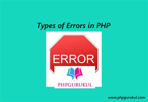 types of errors in php phpgurukul