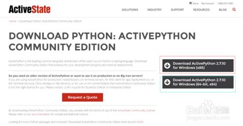 activepython安装包下载 activepython安装包免费版下载1 17 软件爱好者
