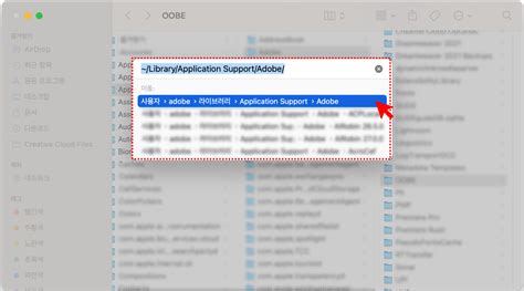 해결됨 어도비 구매 후 설치했는데 실행이 되지 않습니다 Adobe Community 13929992