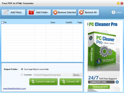free pdf to html converter تنزيل