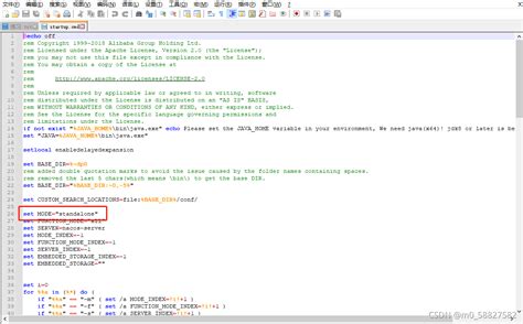 nacos启动报错：ntext applicationcontextexception