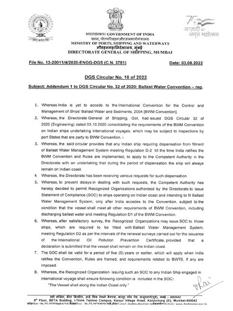 Dgs Circular Pdf