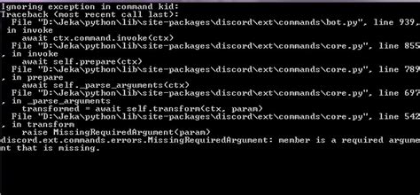 python Выдаётся ошибка в консоли discord py stack overflow на русском