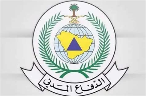 الدفاع المدني يحذر من هطول أمطار رعدية على معظم مناطق المملكة