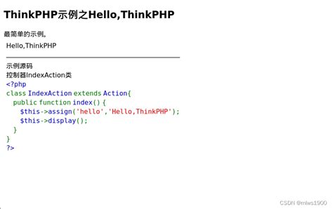 thinkphp2rce漏洞复现 web组件漏洞 thinkphp controller name rce2 csdn博客