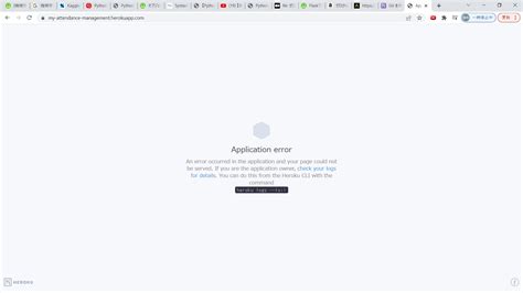 heroku application error h10がいつまでも消えない。