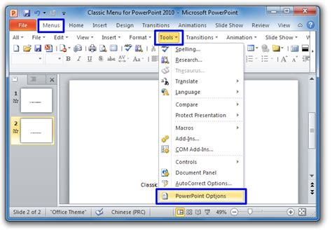 where is developer tab in microsoft powerpoint 2010 2013