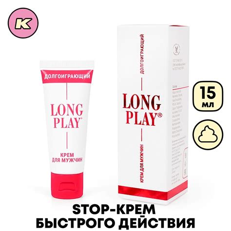 Cream Long Play Extending Sex 15 Ml Beauty And Health Products Safe For