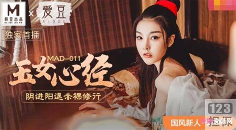 麻瓜豆豆传媒x爱豆mad古装剧情系列 奇妙资源网