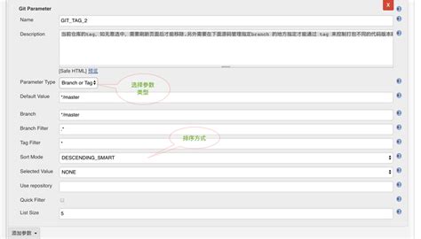 jenkins 系列 参数化打包 漫漫蜗牛路的博客 csdn博客 jenkins 打包参数