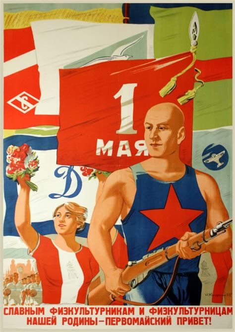 Soviet Propaganda Of May 1 International Workers Day · Russia Travel Blog