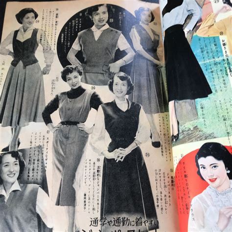 代購代標第一品牌－樂淘letao－ 主婦と生活 5月号附録 付録 昭和28年5月1日 1953年 若尾文子 関千恵子 津山路子 初夏の最新流行