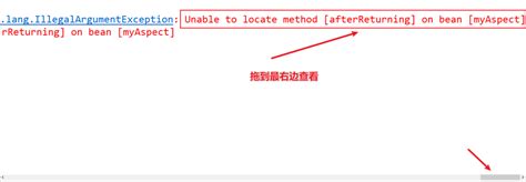 java （报错解决）exception encountered during context initialization 个人文章