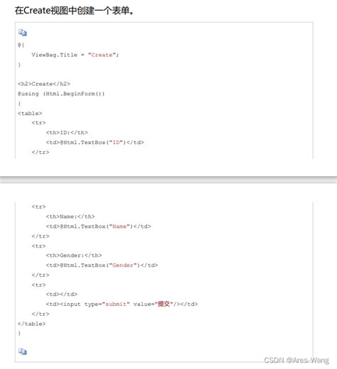mvc 控制器与视图 数据传递模式 动态绑定和 强制类型绑定 html editorfor mvc