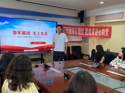 【主题教育】管理学院开展少数民族优秀学生经验分享活动 天津商业大学