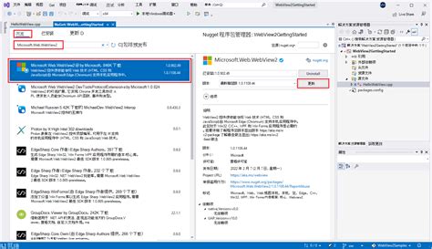 win32 应用中的 webview2 入门 microsoft edge development microsoft learn