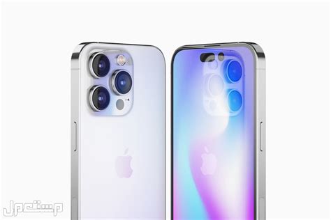تعرف على أسعار Iphone 14 Pro Max الجديد مستعمل
