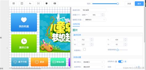 vue draggable resizable 用于可调整大小和可拖动元素（一） 如花菇凉的博客 csdn博客